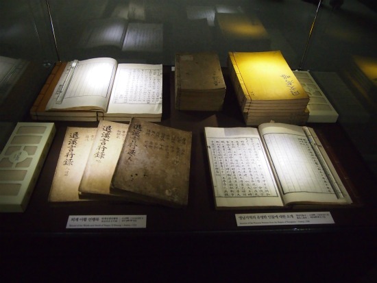 Book of the Joseon Dynasty Returned from Japan