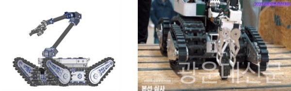 Save me, Disaster Response Robot!