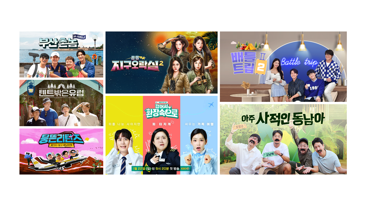 Traveling abroad reality shows are back : But they need to be unique