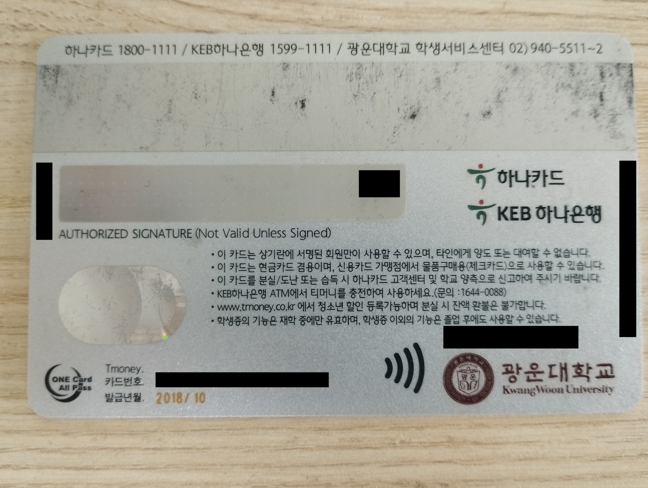Why do we have to insert a card to pay? Why can we not tap in Korea?
