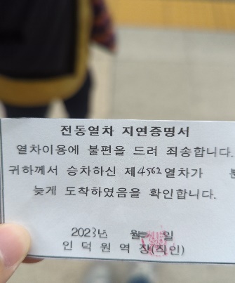 Could there be another Subway strike?